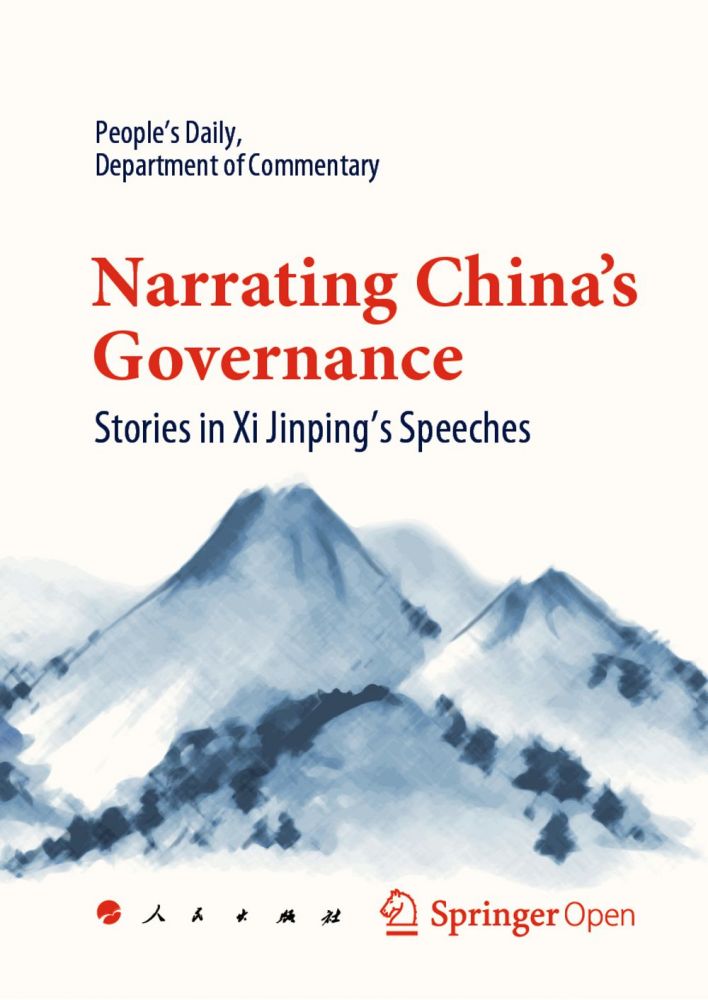 Narrating China's Governance.pdf - Free download books